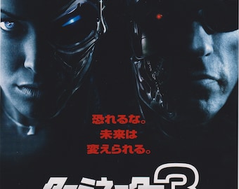 The Terminator 1984 James Cameron Japanese Mini Poster - Etsy
