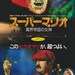 Metropolis 1984 Fritz Lang, Giorgio Moroder Japanese Chirashi Movie ...