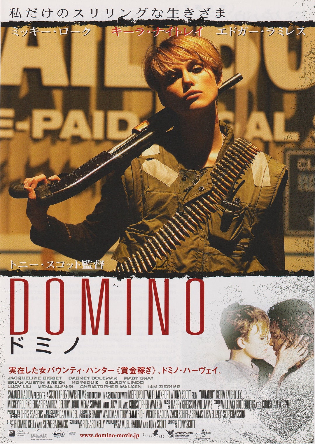 Domino 2005 Tony Scott Japanese Chirashi Movie Poster Flyer B5 - Etsy