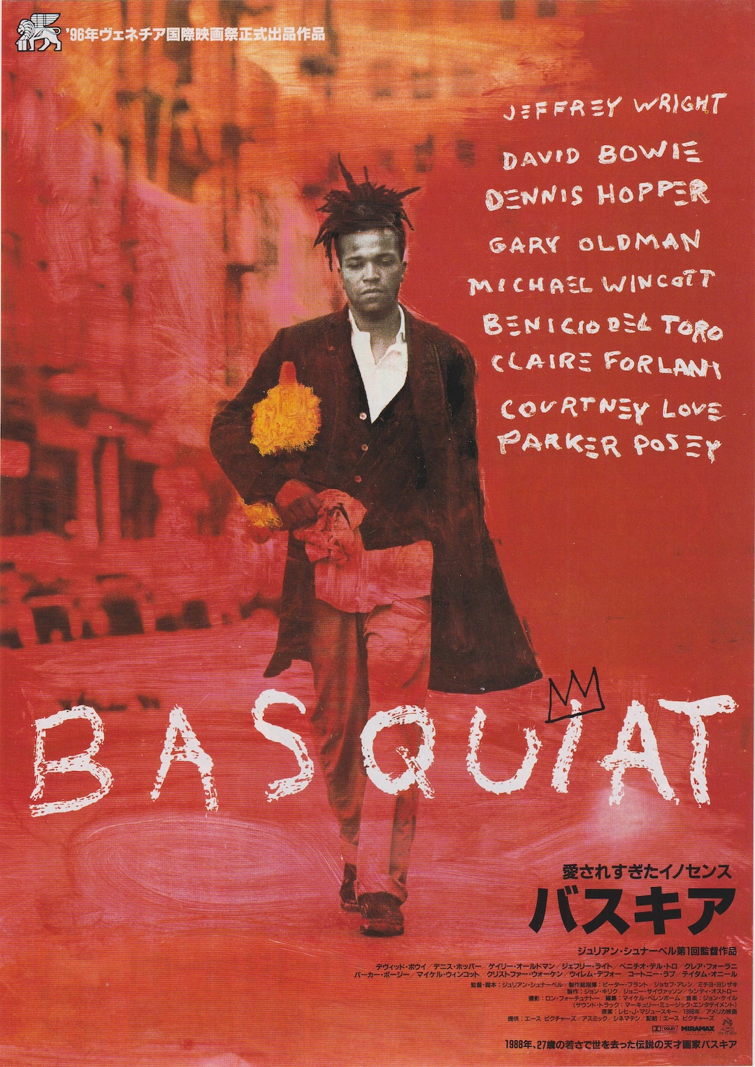 Basquiat 1996 Julian Schnabel Japanese Movie Flyer Poster Chirashi B5 - Etsy
