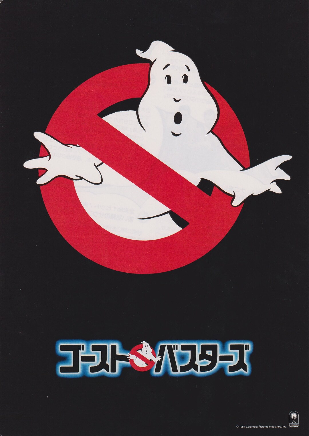 Ghostbusters 1984 Ivan Reitman Japanese Chirashi Movie Poster Flyer B5 ...
