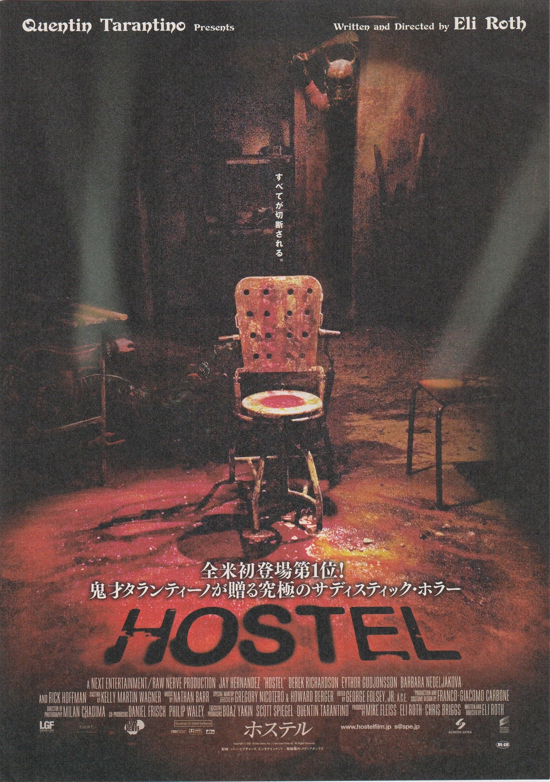 Hostel 2005 Eli Roth Japanese Chirashi Movie Poster Flyer B5 - Etsy