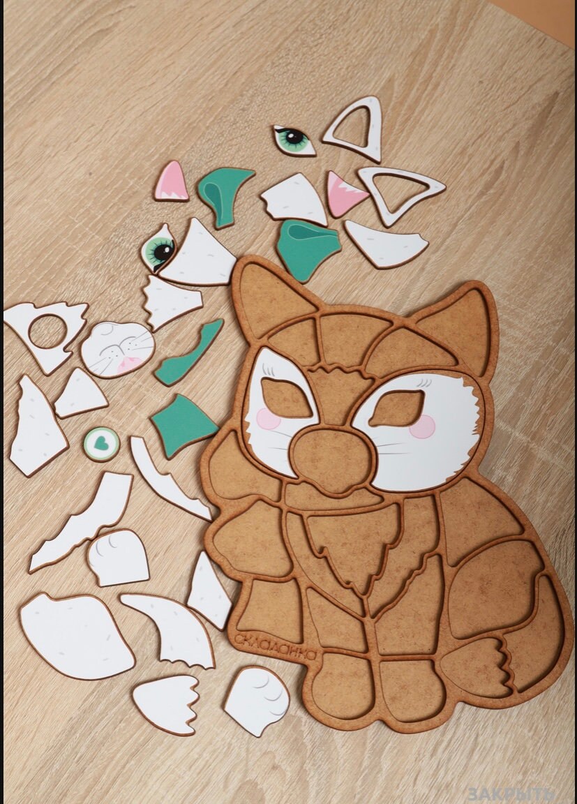 Color Puzzle Toys for Kids Children 3-4 Year Creative Tractor - Etsy