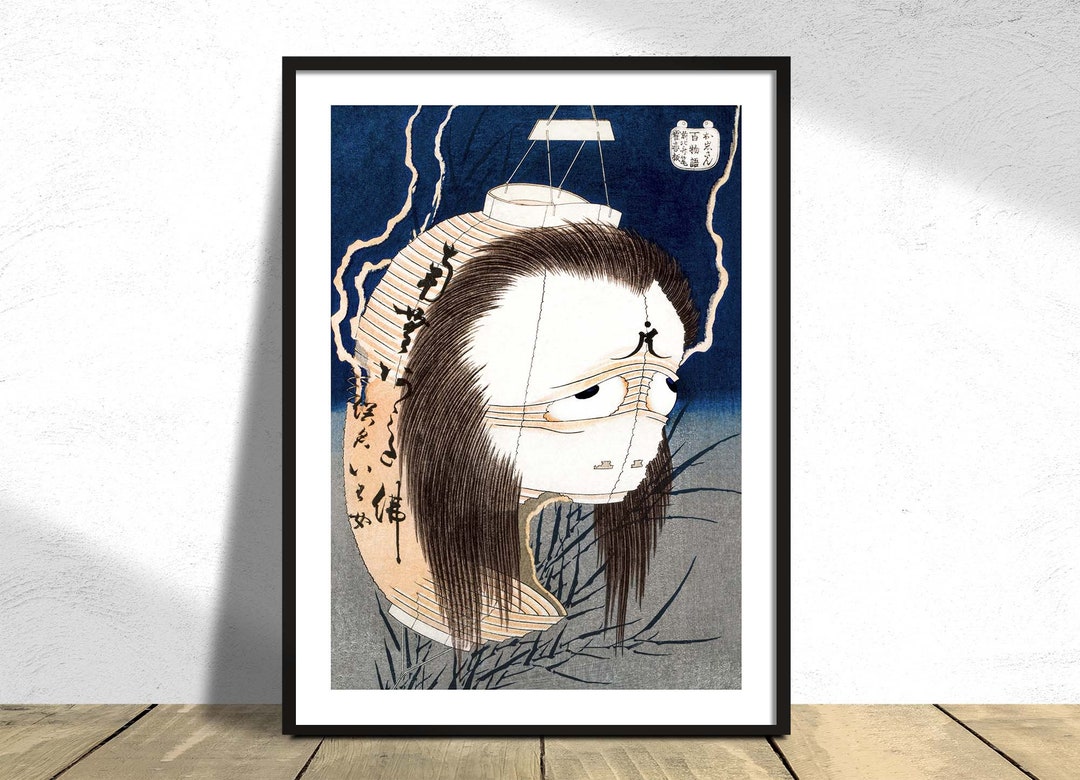 The Lantern Ghost, Iwa - Hokusai Katsushika | Ukiyo-e Poster, Vintage ...