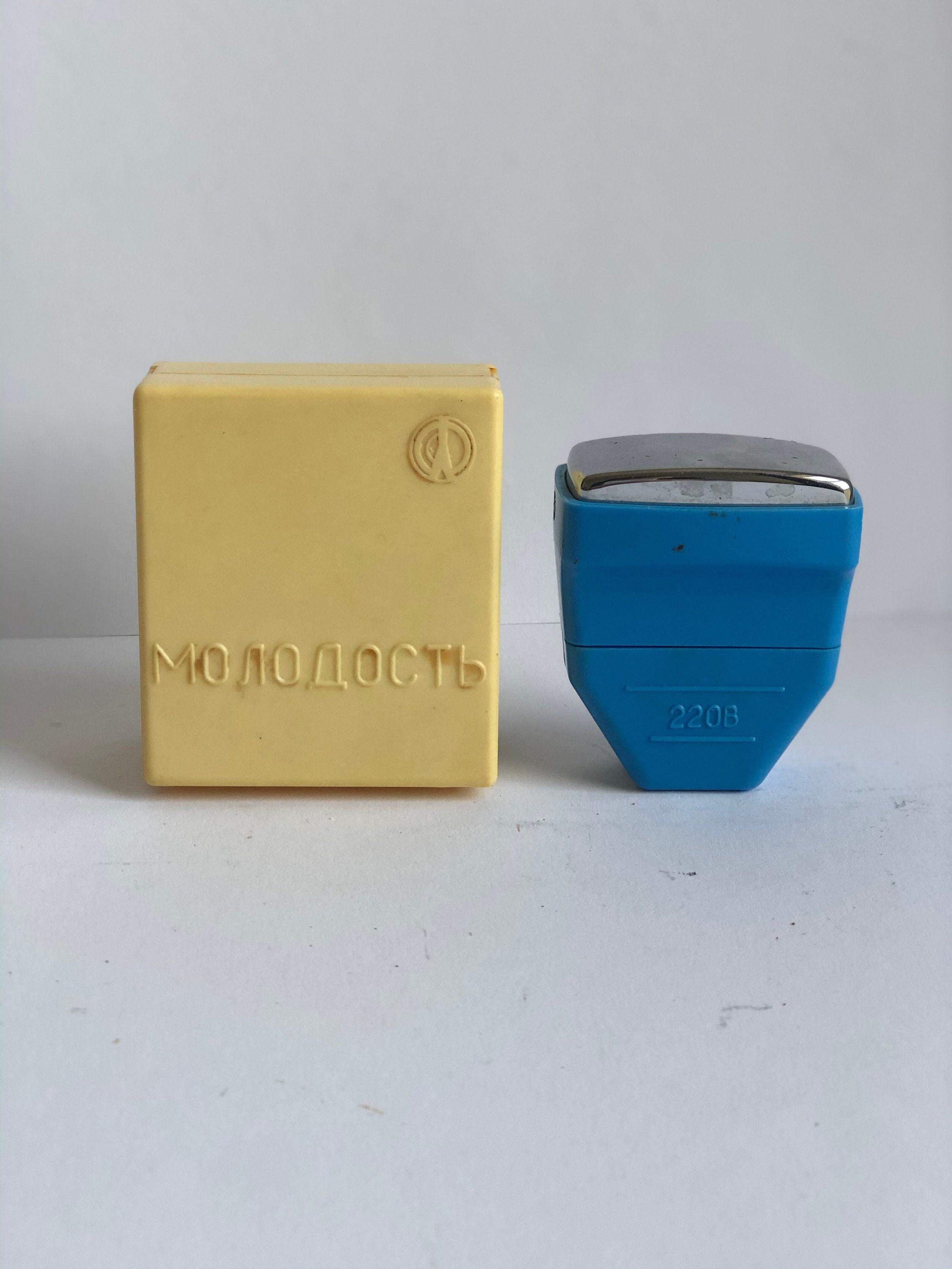 Vintage Ussr Heat Massager Youth For Smoothing Etsy
