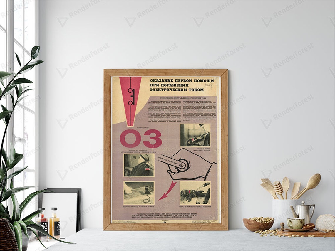 Original Vintage Soviet Paper Poster USSR Propaganda Be | Etsy