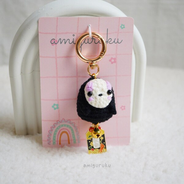 Crochet Anime Keychain - Etsy