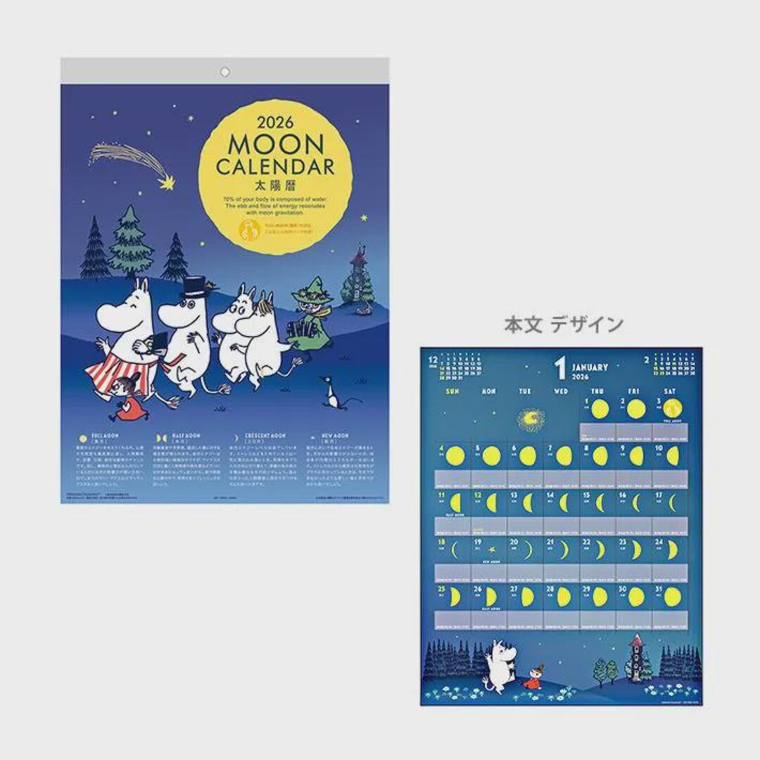 2026| APJ| MOOMIN| Moon Phase| Wall Calendar| Monthly| Schedule ...