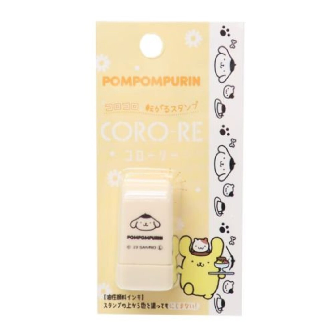 Kamio| CORO-RE| Pompompurin| Roll| Rolling| Roller Stamp| Sanrio - Etsy