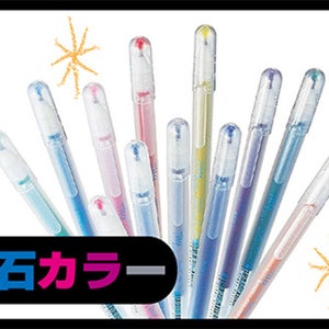 SAKURA TIARA Birthstone| Color Pen |gel Pen |glitter| Glimmer| Shiny ...