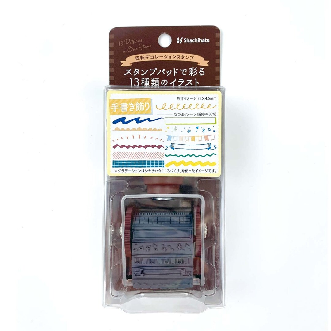 Shachihata Hand Drawing 13 in 1 Rotation Decoration Stamp - Etsy