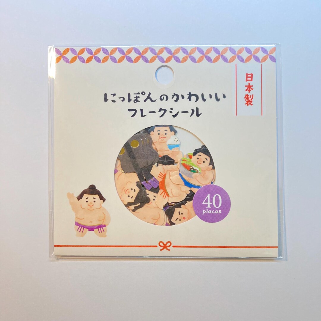 GAIA| Japanese| Sumo| Wrestling| Gold Leaf| Washi| Sticker| Seal - Etsy