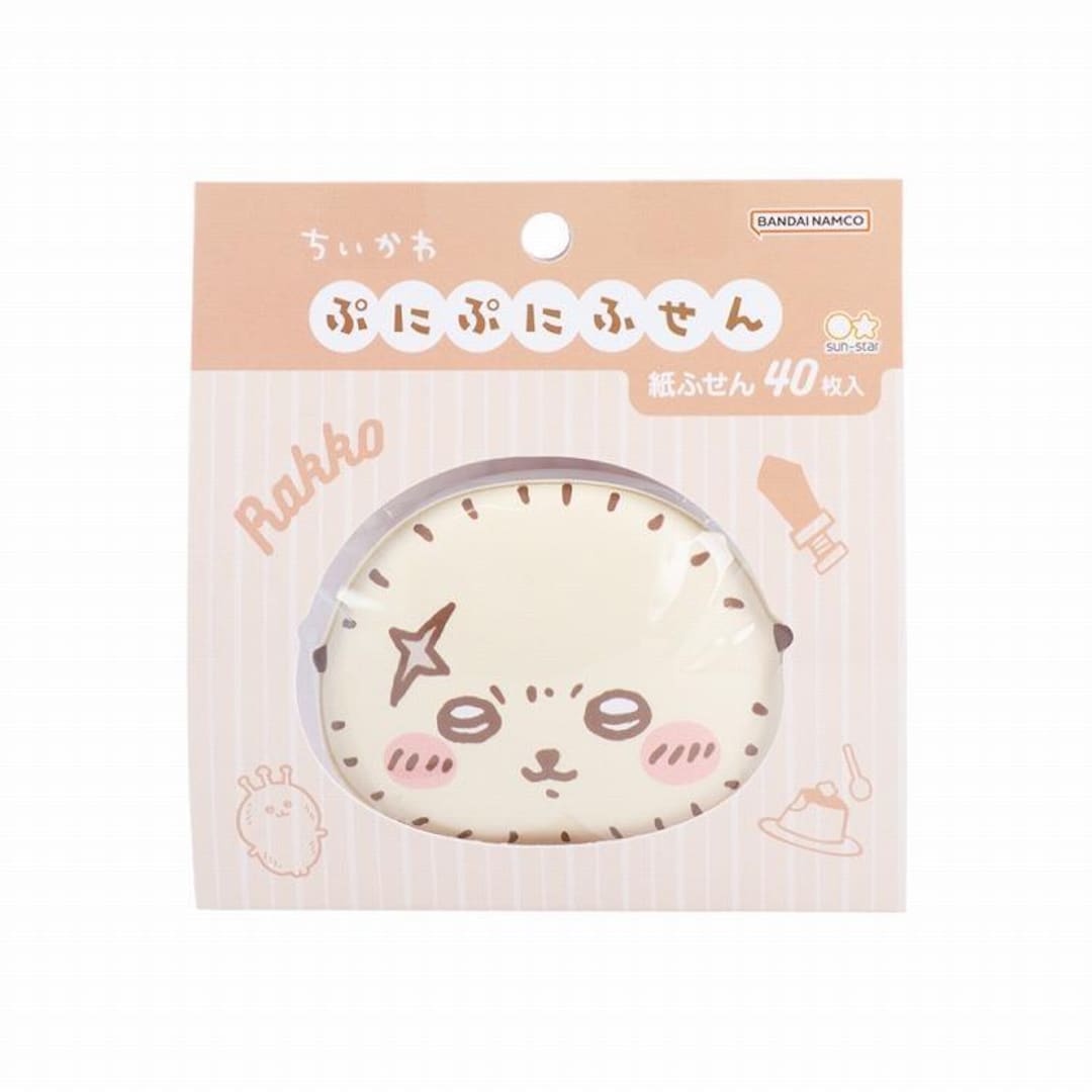 Sun-star| Rakko| CHIIKAWA| Squishy| Sticky Notes| Memo - Etsy