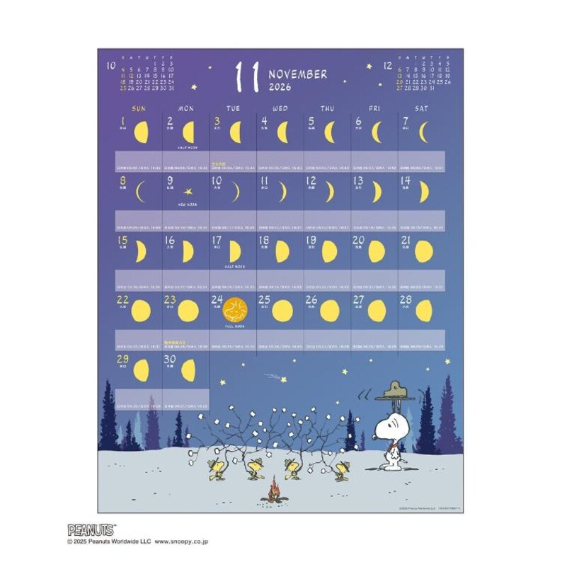 2026| Art Print Japan| Snoopy| Peanuts| Moon Phase| Wall Calendar ...