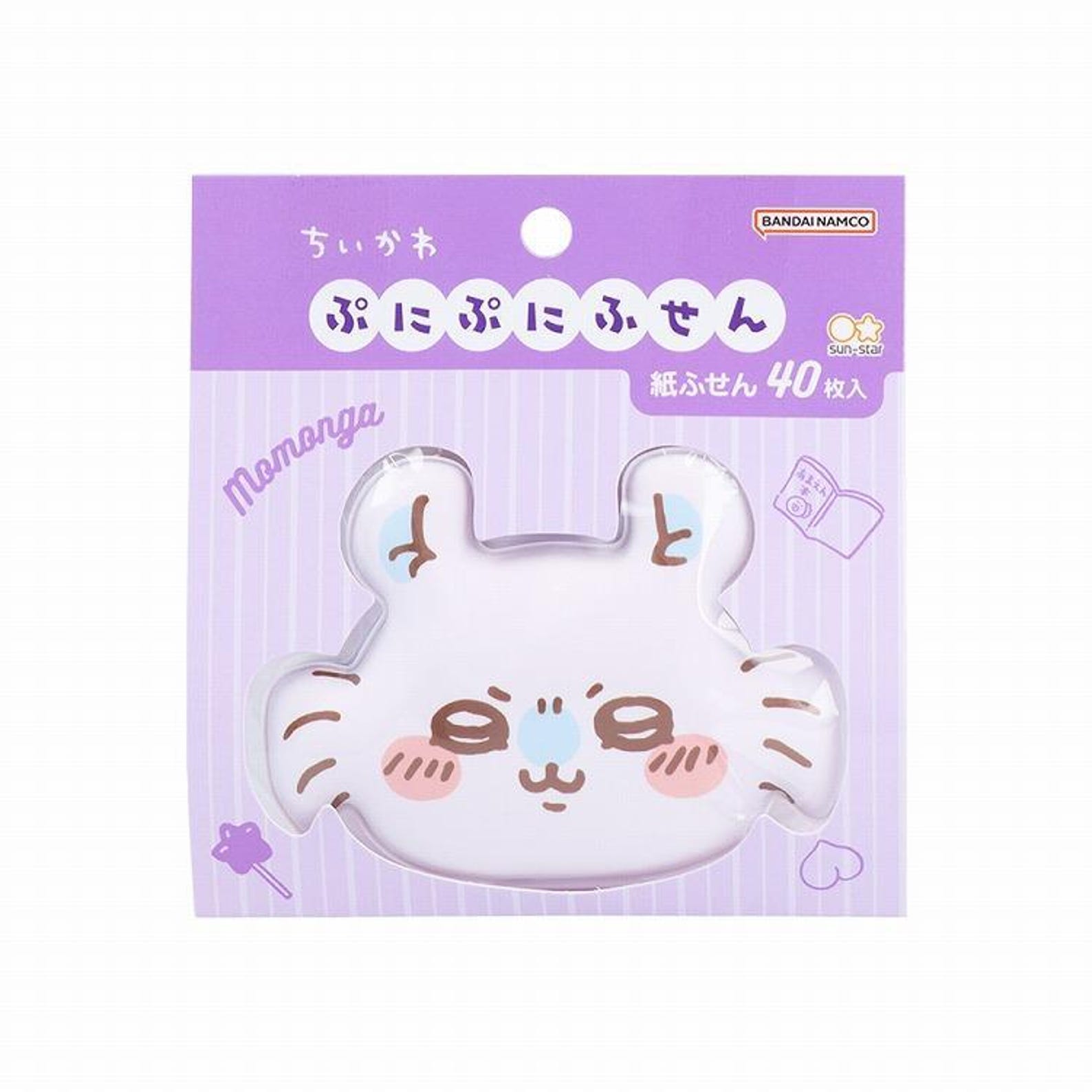 Sun-star| Momonga| CHIIKAWA| Squishy| Sticky Notes| Memo - Etsy