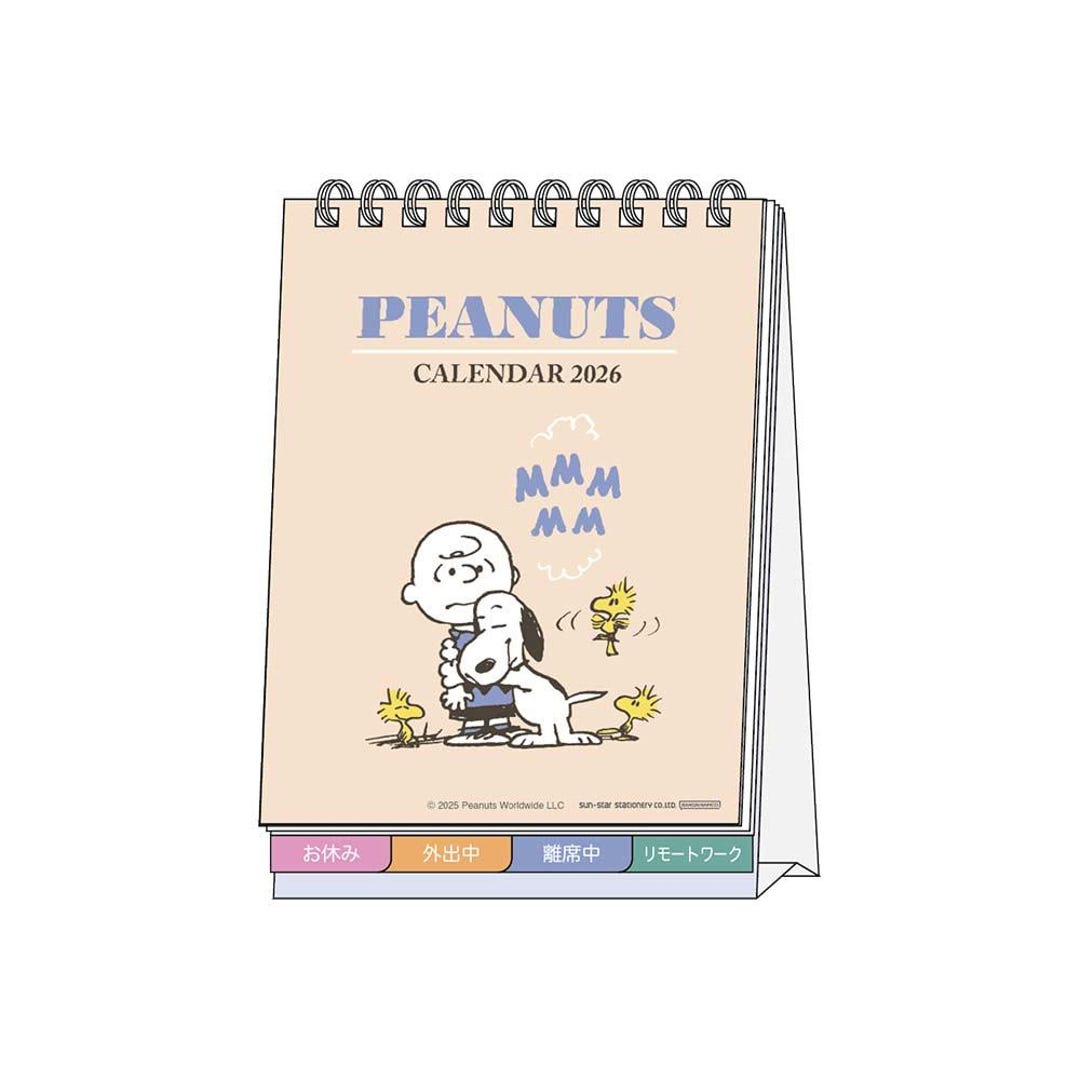 2026| Sun-star| Snoopy| Peanuts| Woodstock| Monthly Calendar| Vertical ...