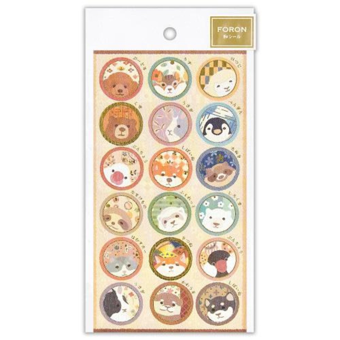 NB.CO.| Animals| Japanese Stickers| Gold| Silver| Foil - Etsy