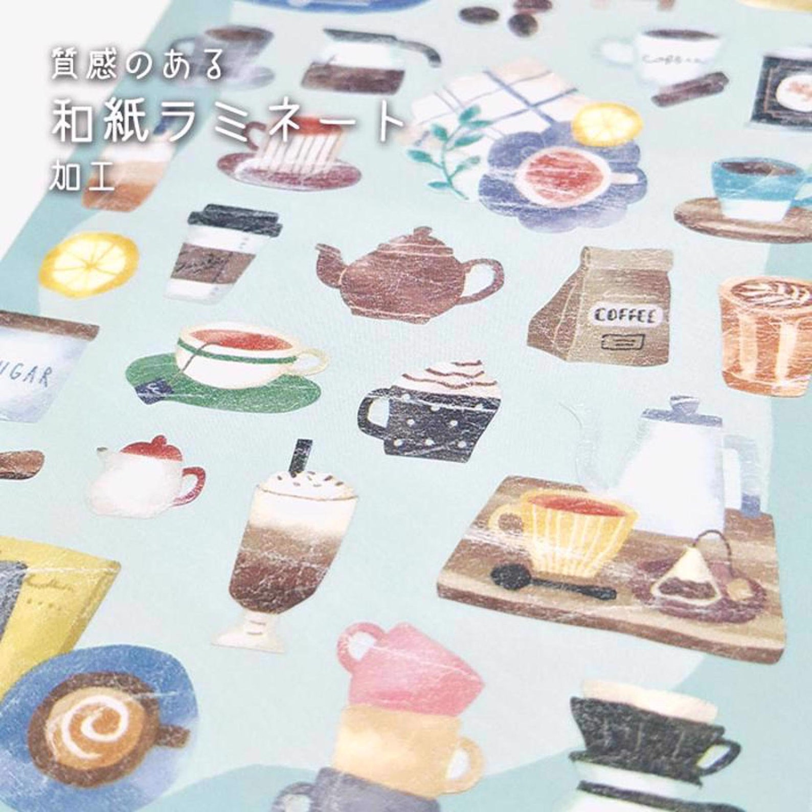 Japan| Mindwave| Beverage| Gentle Texture| Washi|sticker - Etsy