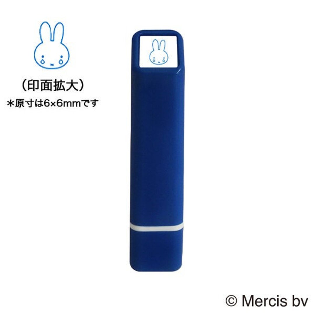 MIFFY Cry Stamp Seal Rabbit Dog Japan Stationery Miffy Stamps - Etsy