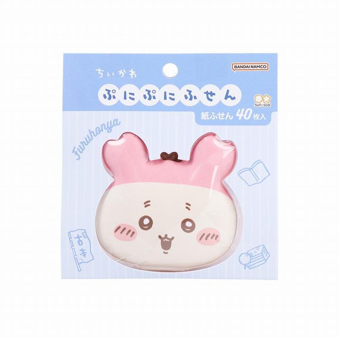 Sun-star| Furuhonya| CHIIKAWA| Squishy| Sticky Notes| Memo - Etsy