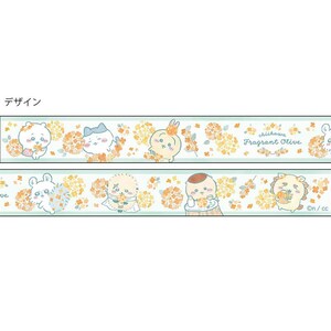 Sun-star| Transparent| Masking Tape| Fragrant Olive| Green| Cellophane ...