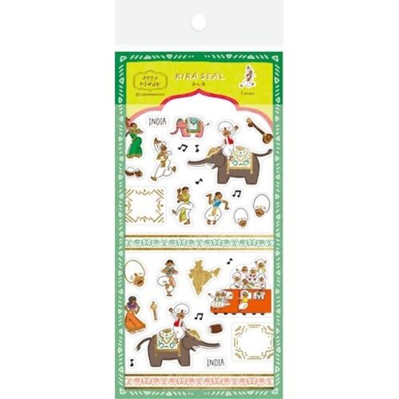 FURUKAWASHIKO| Kira Seal| Curry| Namaste| India| Gold Foil| Sticker ...