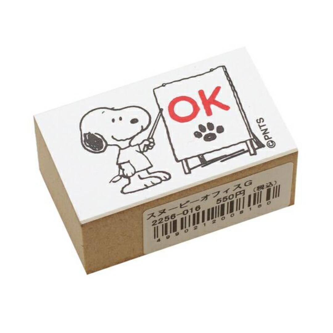 Kodomo No Kao| Peanuts| Snoopy| OK| Paw| Wooden Stamp - Etsy