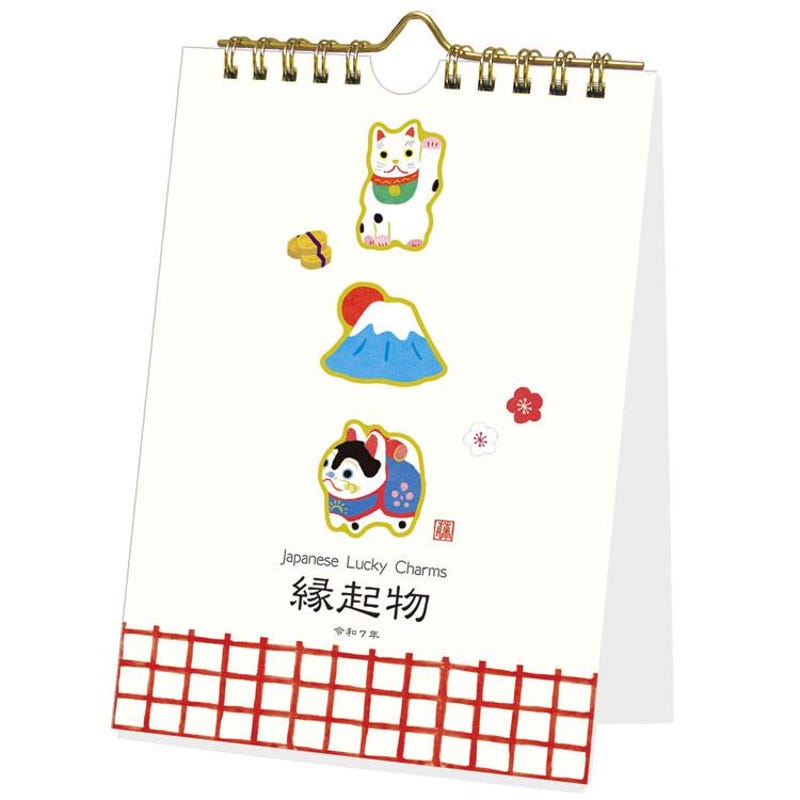 Japan 2025 Luck Calendar - Etsy