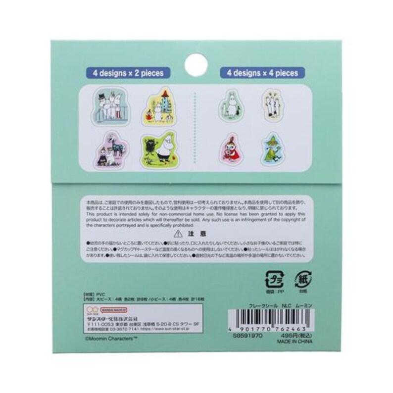 World Craft| the Moomins| Moomin's Family| Crystal Sticker| Plump ...