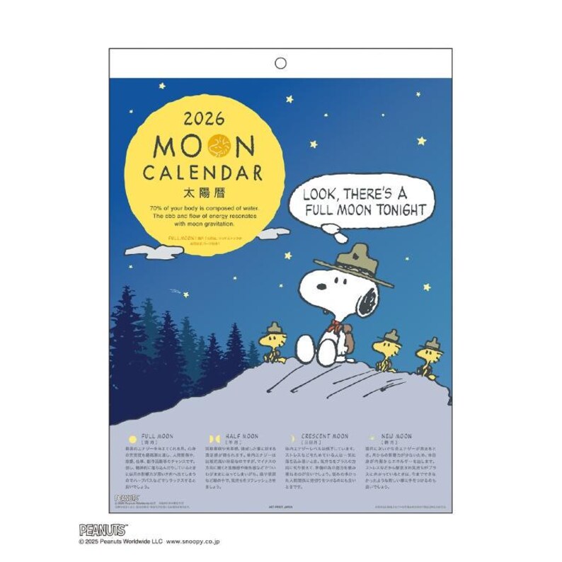 2026| Art Print Japan| Snoopy| Peanuts| Moon Phase| Wall Calendar ...