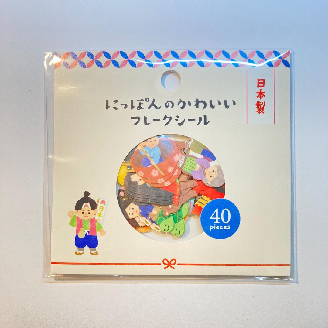 GAIA| Japanese| Folktales| Gold Leaf| Washi| Sticker| Seal - Etsy