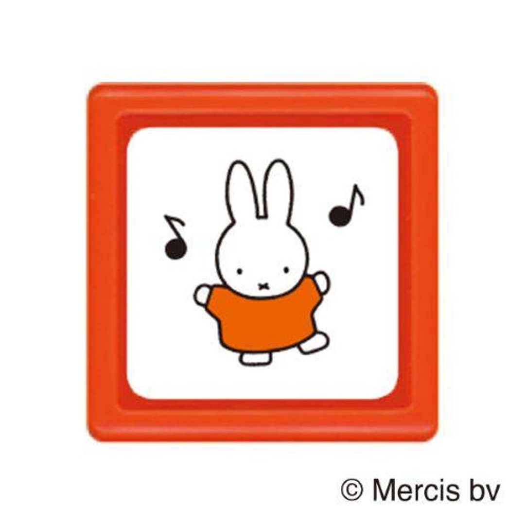 KODOMONOKAO| MIFFY | Dance| Dancing| Music Note| Orange Ink| Stamp ...