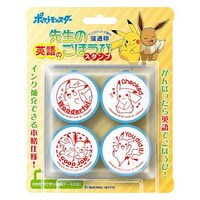 Kawaii Eeveelutions Washi Tape - Pokémon - Flareon, Jolteon & Vaporeon ...