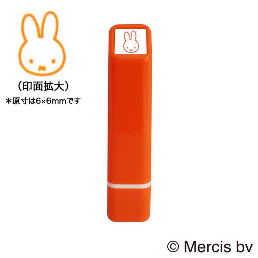 MIFFY Face Stamp Seal Rabbit Dog Japan Stationery Miffy Stamps - Etsy