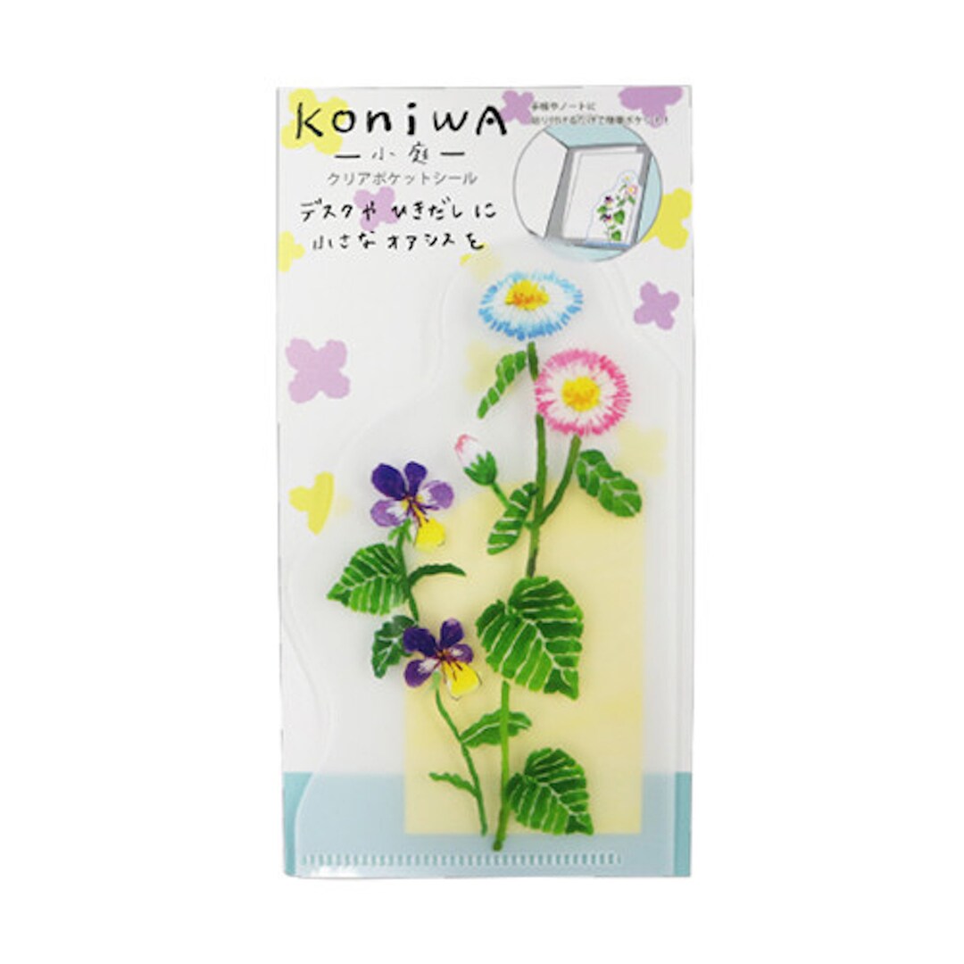 Japan| Green Flash| KONIWA |daisy | Clear Plastic Punched Pocket |mini ...