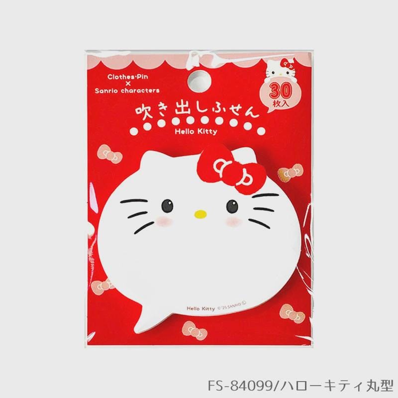 Hello Kittys Sticky Notes - Etsy