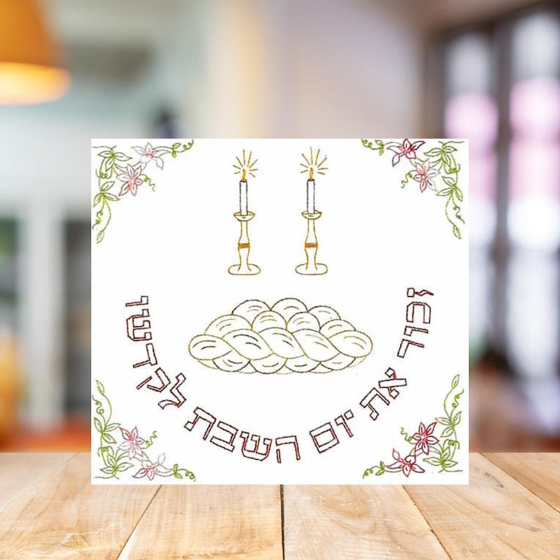 Challah Cover Pattern - Etsy