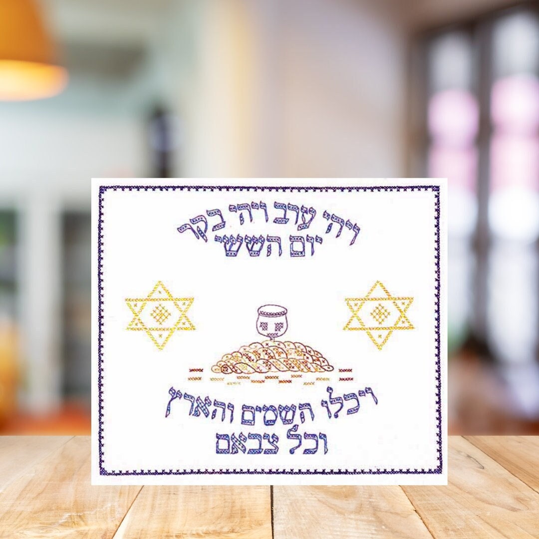 Challah Cover - Stamped Cross Stitch & Embroidery, Complete Kit or ...