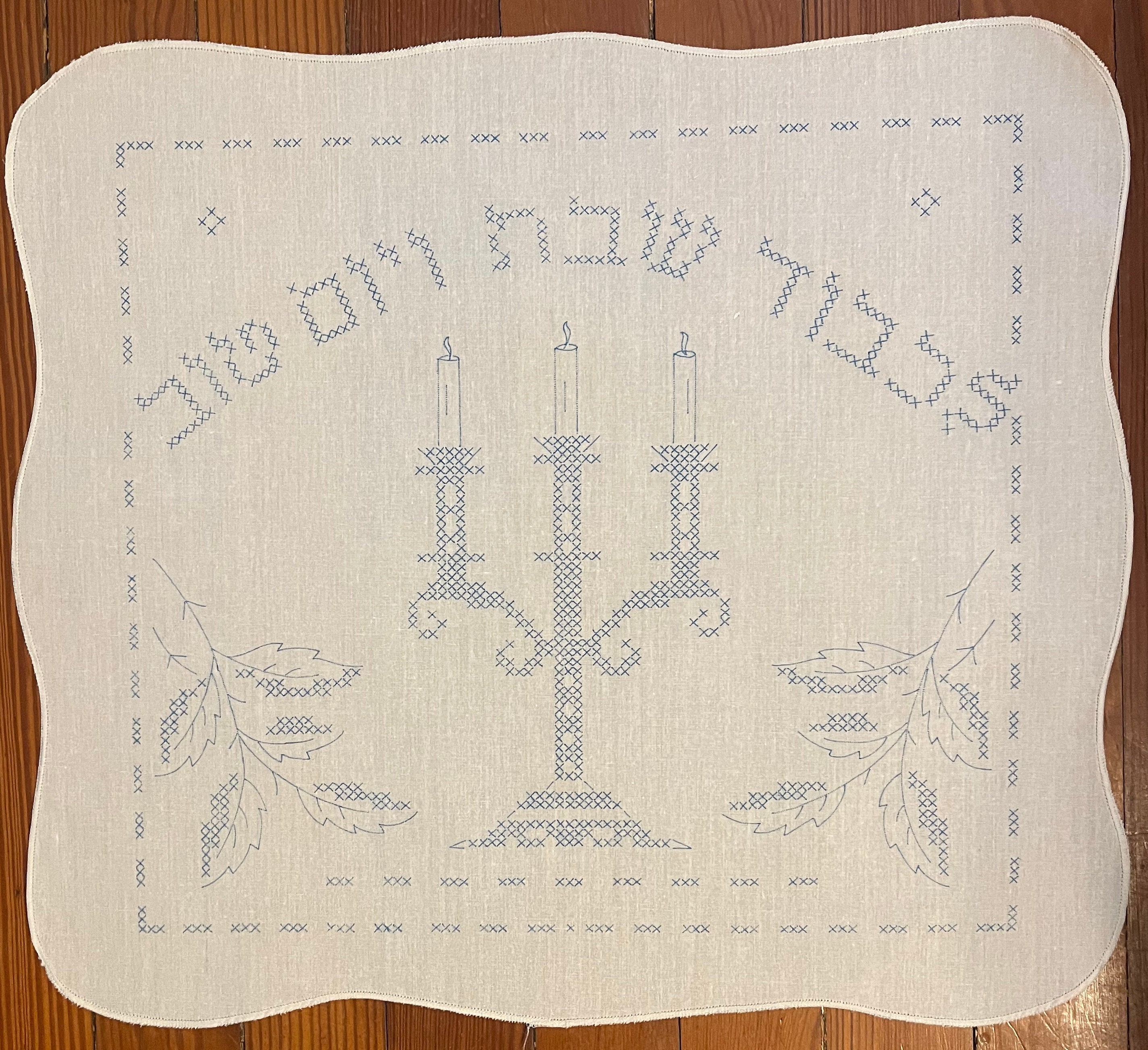 Challah Cover - Stamped Cross Stitch & Embroidery, Complete Kit or ...