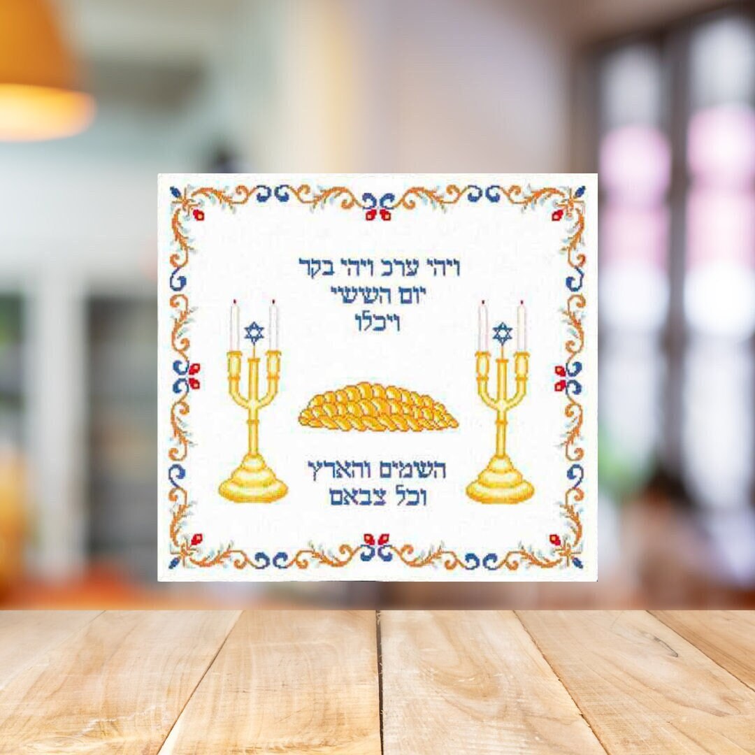 Challah Cover - Counted Cross Stitch Pattern - Etsy