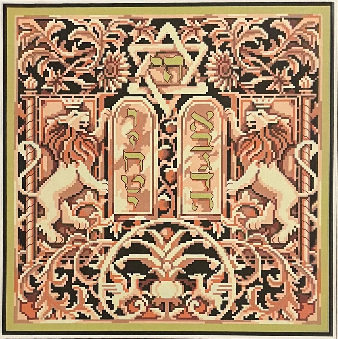 Ten Commandments Challah Cover Cross Stitch Pattern – Jewish Paper Cut ...