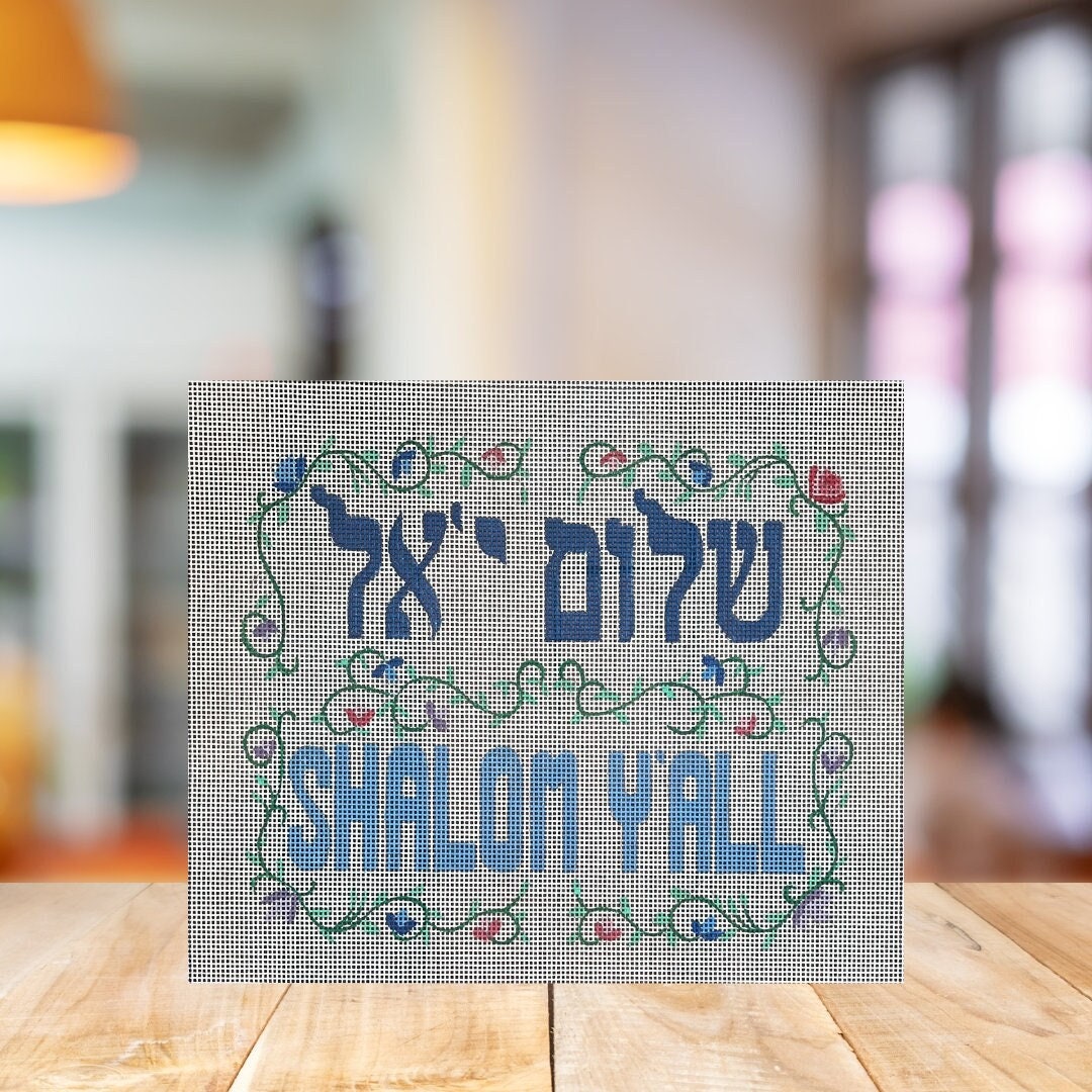 Shalom Y'all (wall Decor/pillow) - Needlepoint Canvas Only - Etsy