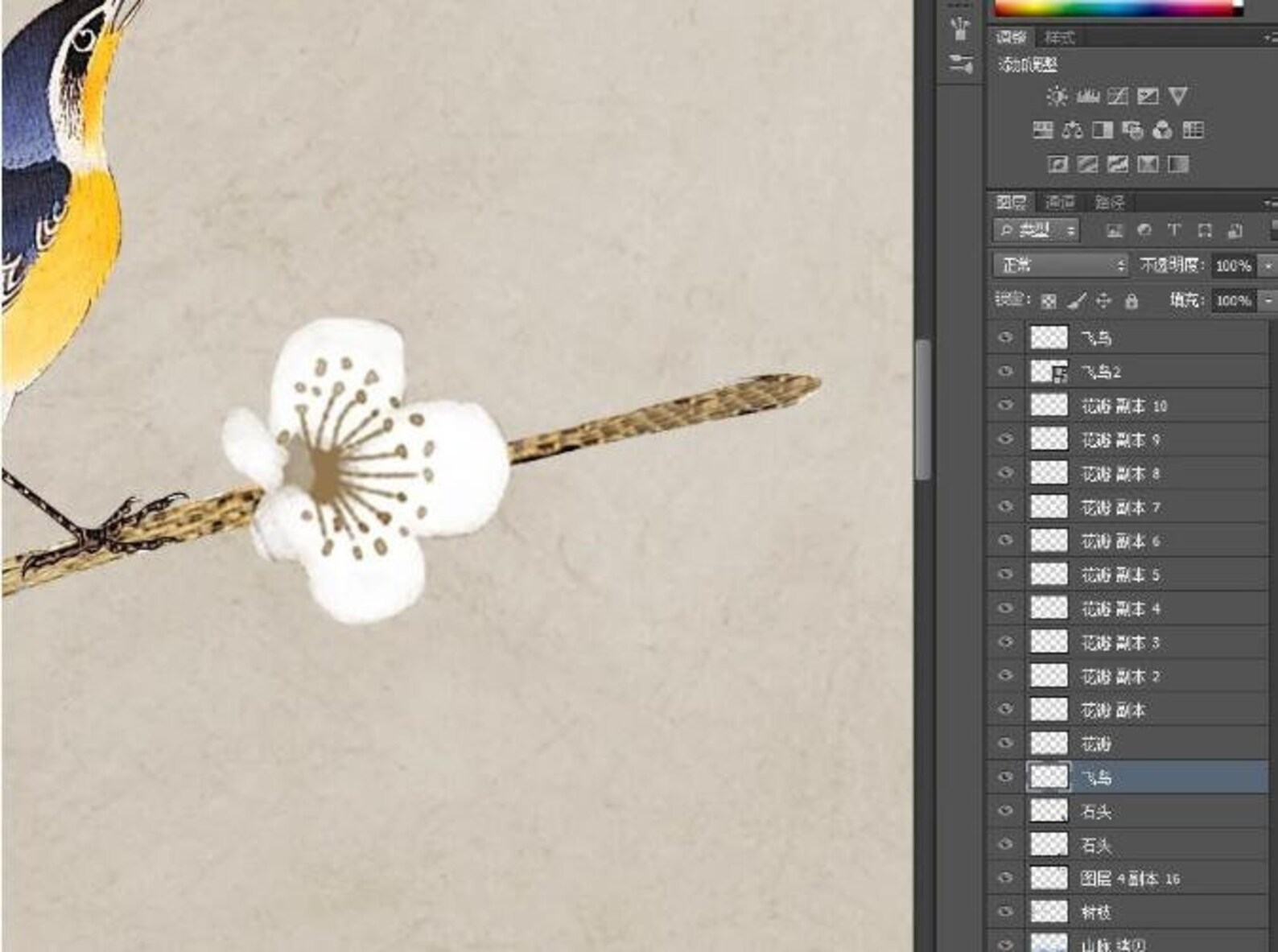 Fine Brushwork Chinoiserie Wallpaper Wall Mural Beautiful | Etsy