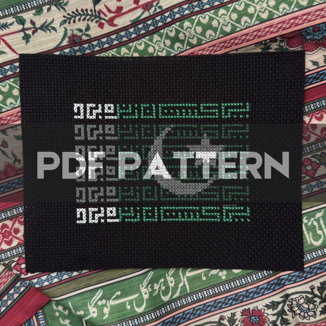 Pakistan Zindabad Flag Cross Stitch Pattern *PDF File Only* - Etsy