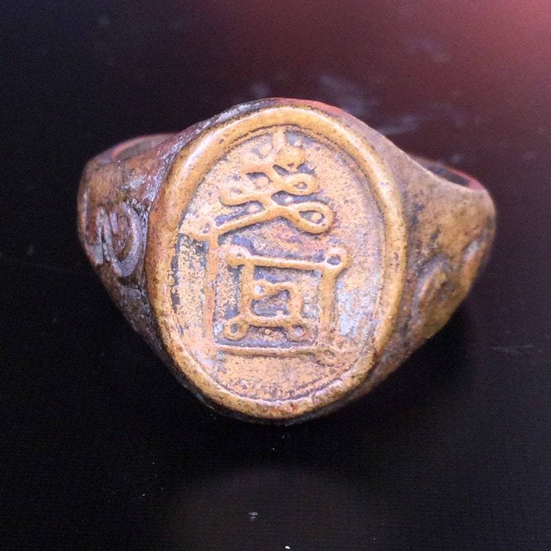 Gnostic Jewelry - Etsy