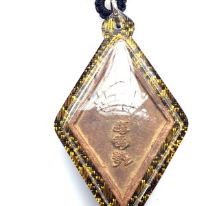Very Rare Limited Puu Ruesi Magic Pendant Powerful Talisman Lucky Life ...