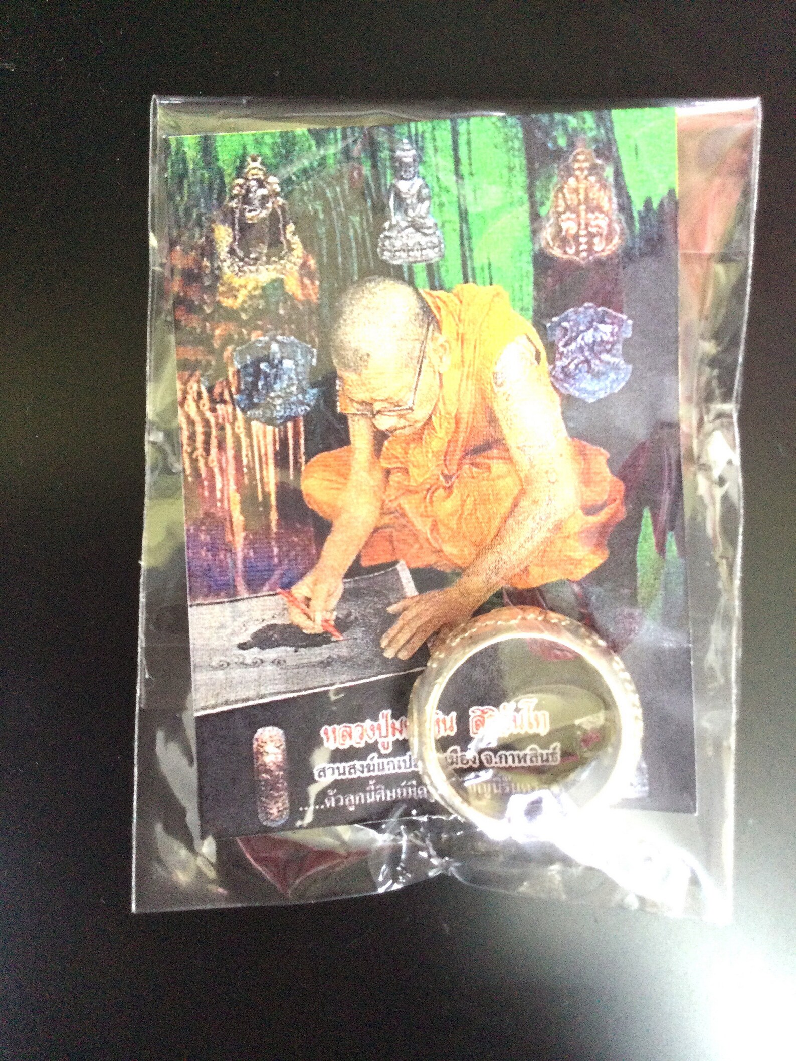 Rare Yantra Mantra Lp Sila (hin) Ring, Phosri Temple / Powerful Lucky ...