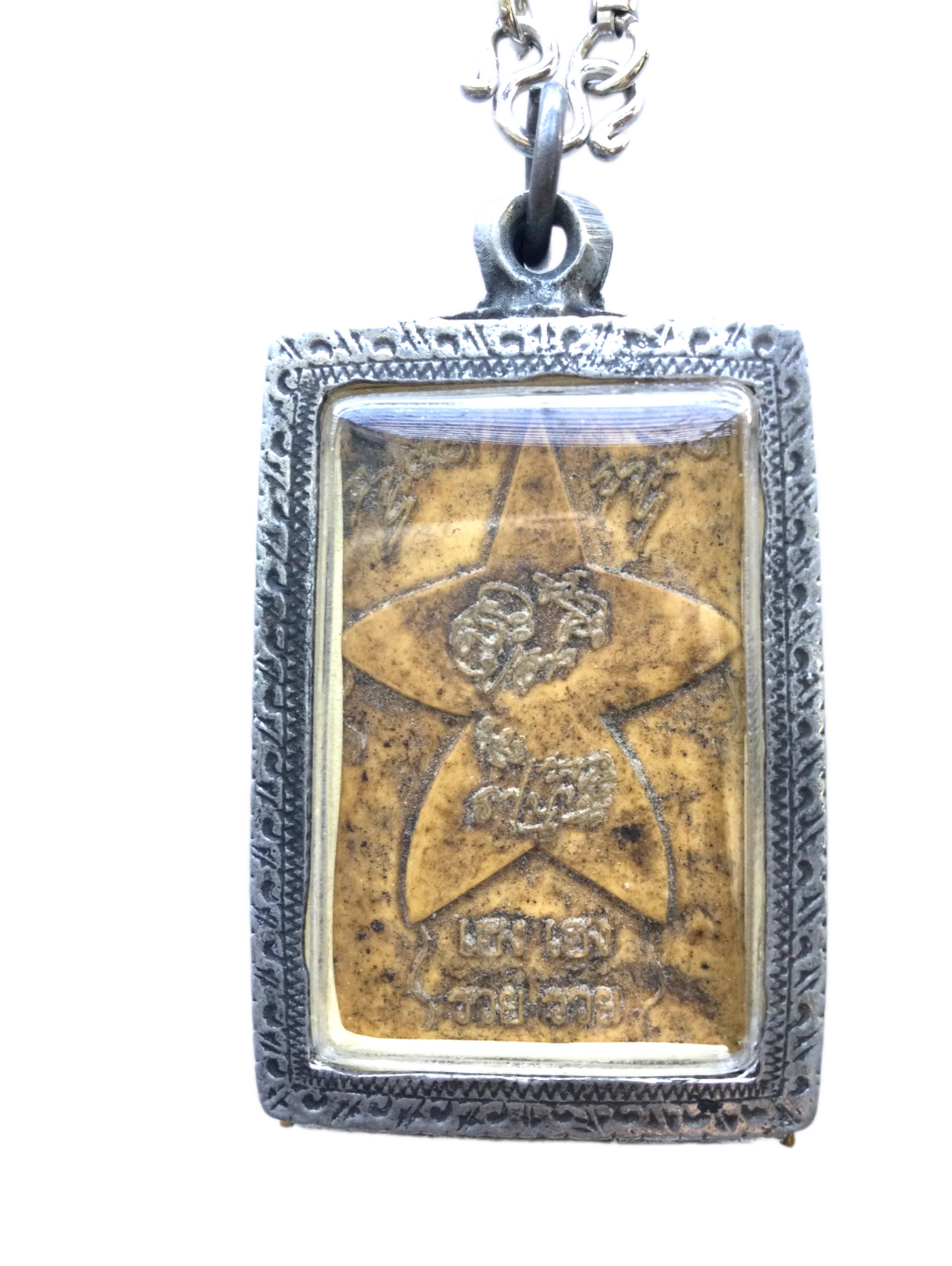 Rare Phra Lp Suang Tevada Derndin, Yantra Kite B.E. 2534 / Good Luck ...