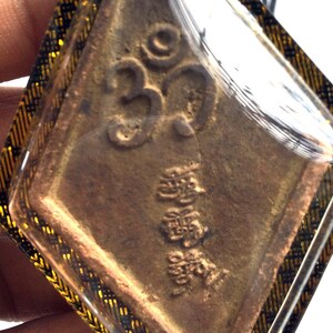 Very Rare Limited Puu Ruesi Magic Pendant Powerful Talisman Lucky Life ...