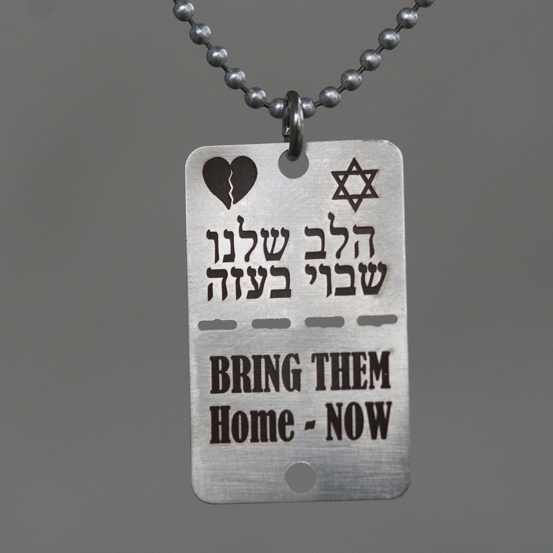 bring-them-home-now-israel-military-necklace-dog-tag-ida-stand-with